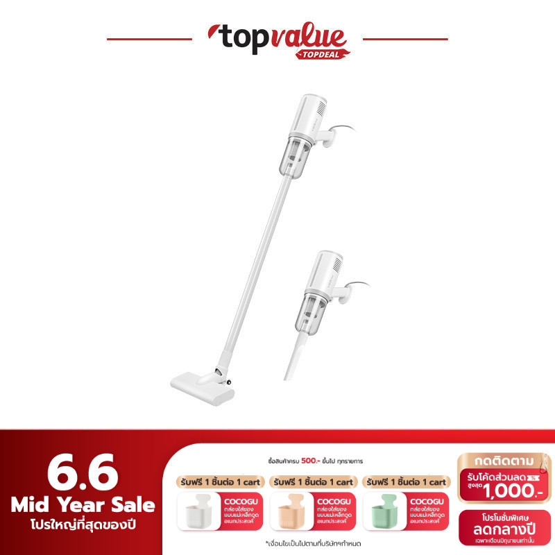 SCE Plus Vacuum เครื่องดูดฝุ่นแรงสูง 16000Pa พร้อมหัวดูดเสริม 8 แบบ รุ่น Dust Vc-Y รับประกัน 2 ...