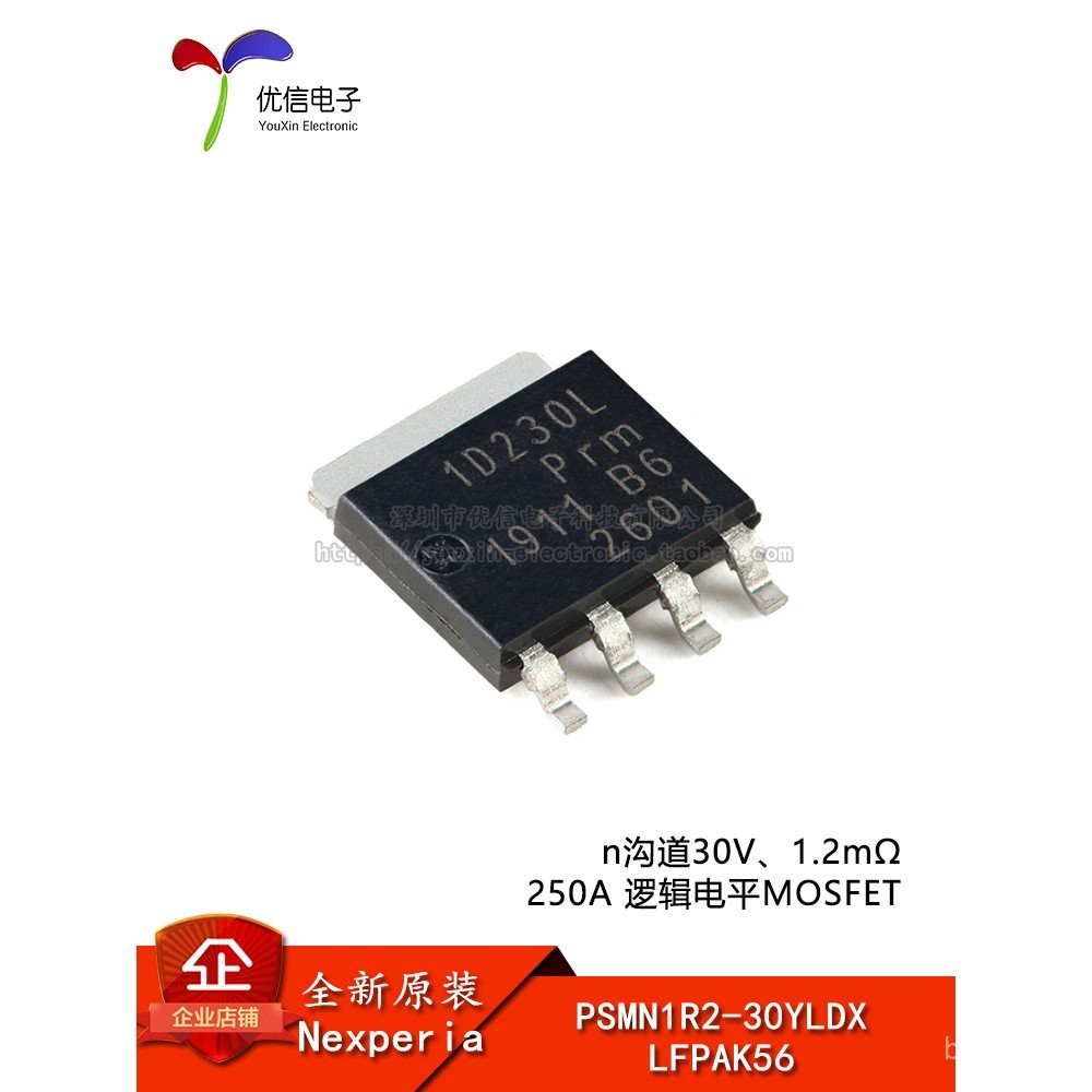 ต้นฉบับแท้ PSMN1R2-30YLDX LFPAK56 n-Channel 30V, 250A ลอจิคเลเวล MOSFET ...