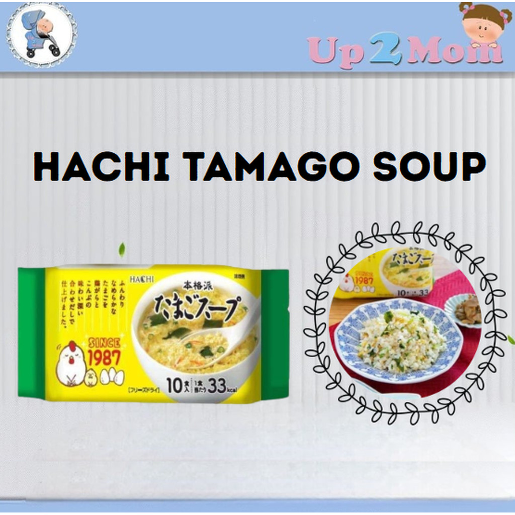 พร้อมส่ง! HACHI Tamago Soup ซุปไข่สไตล์ญี่ปุ่นแท้ แบรนด์ HACHI (Japan ...