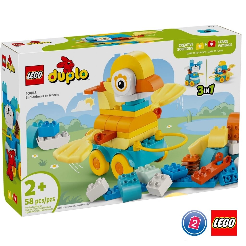 เลโก้ LEGO Duplo 10448 Town 3in1 Animals on Wheels | Shopee Thailand