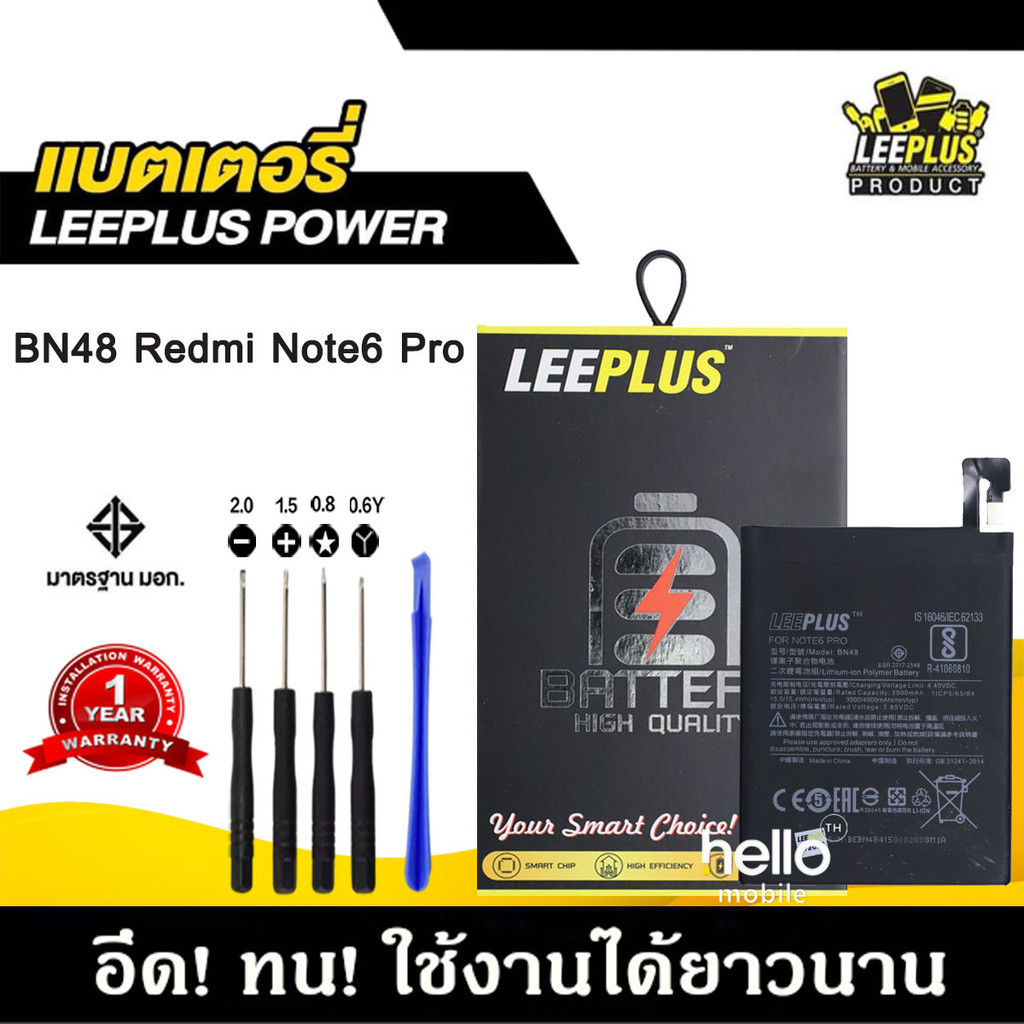 แบตเตอรี่สำหรับRedmi Note6 / Note 6Pro BN48 แบต Redmi Note 6 / Note 6 Pro BN48 รับประกัน1ปี แถม ...