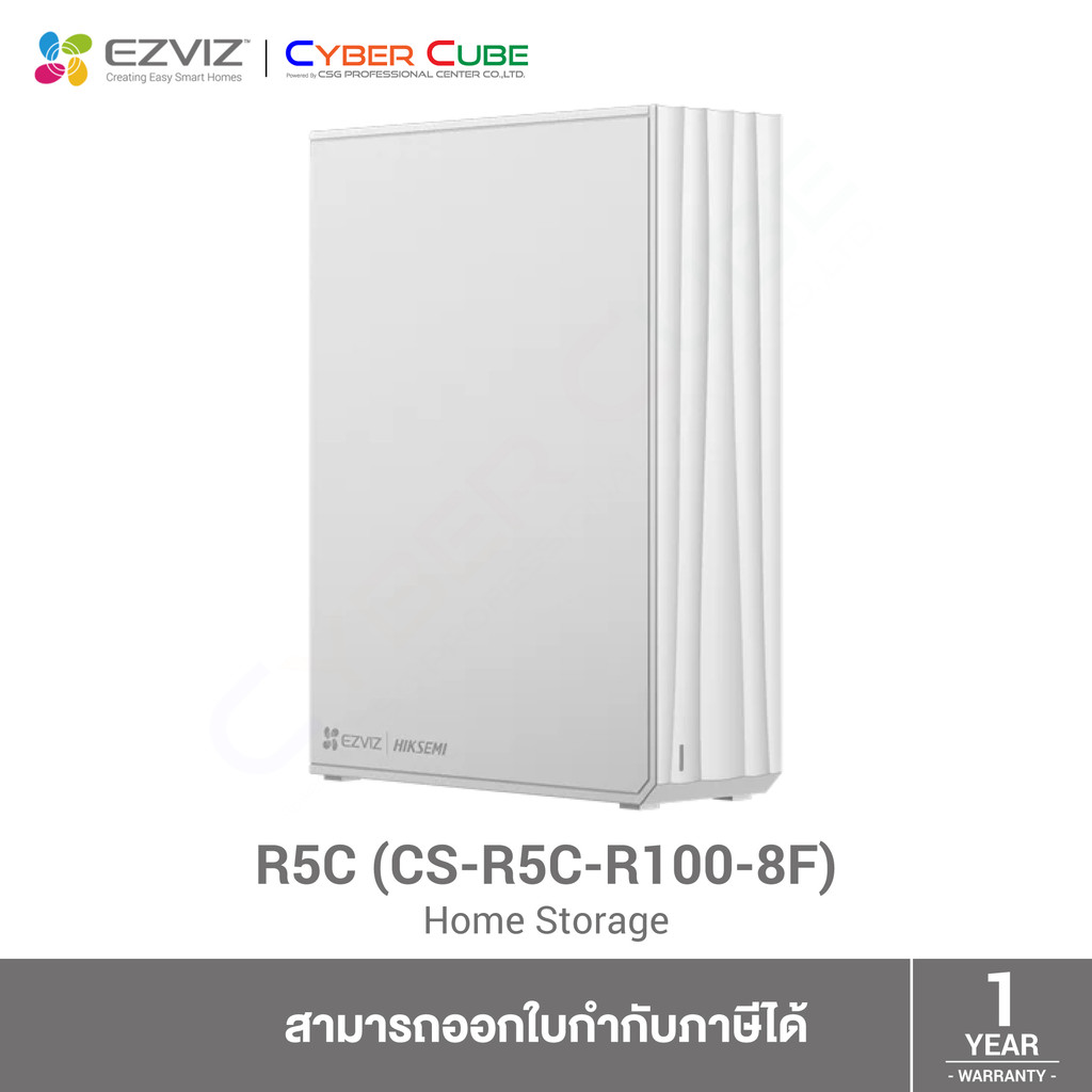 EZVIZ R5C (NVR 8 ช่อง) Cloud Storage NVR/NAS (เครื่องบันทึกกล้องวงจรปิด ...