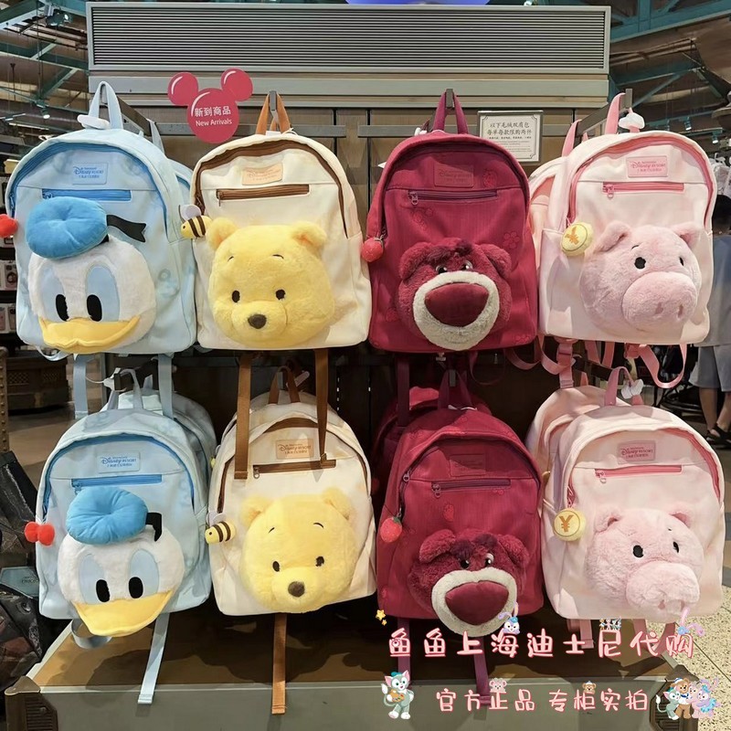 Shanghai Disney Domestic Daigou Winnie the Pooh Donald Duck Strawberry ...