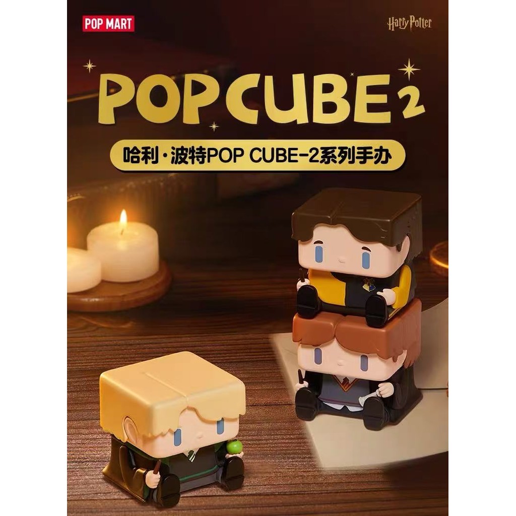 P POPMART POPMART Harry Potter POP CUBE-2 Series Figure-Made Mystery ...
