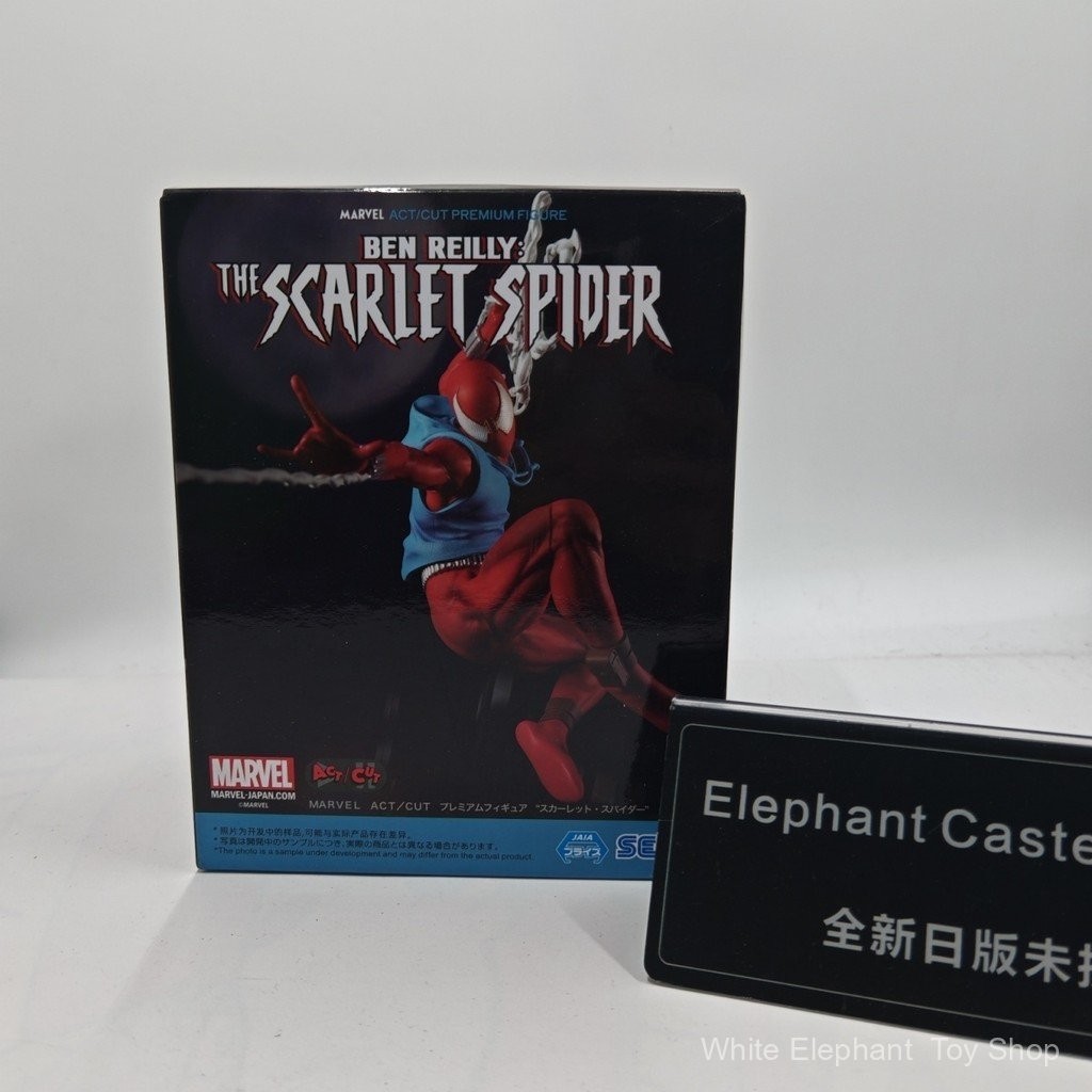 เวอร์ชั่นญี่ปุ่นของแท้ SEGA Marvel Series Ape Spider-Man Jingpin Figure ...