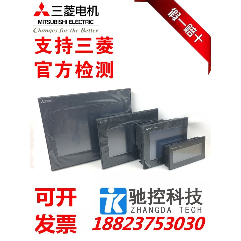 หน้าจอสัมผัส Mitsubishi GT1030-LBD-C/HBD-C GT1020-LBL-C GT1455-QTBD จาก ...