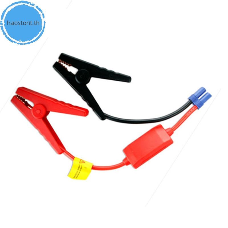 Haostont รถ Jump Starter Connector ฉุกเฉินสายแบตเตอรี่จระเข้ Clamp คลิป 12V TH | Shopee Thailand