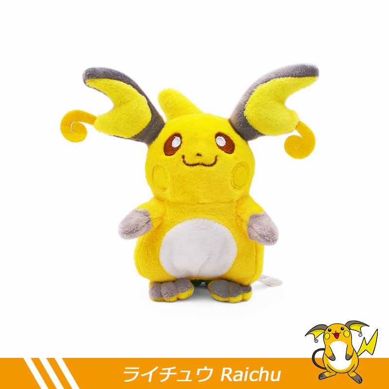 Pokemon Small Standing Posture 16 ซม.Raichu Raichu Super Pichu Pi Super ...