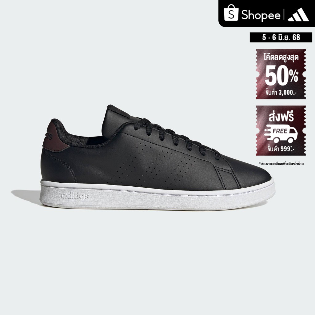 adidas Lifestyle Advantage Shoes Men Black ID9630 | Shopee Thailand
