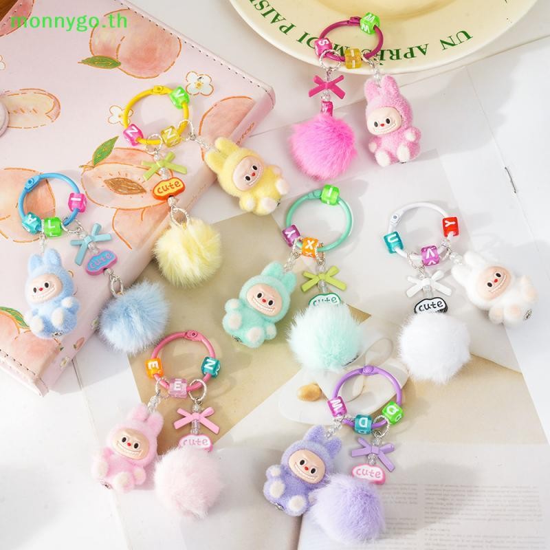 Monnygo Mini ใหม่ Labubu Key Chain กระเป๋าเป้สะพายหลังตกแต่งน่ารัก ...