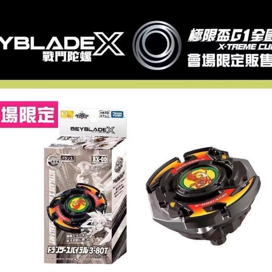 TAKARA TOMY Demon King X Beyblade Battle Beyblade BX00 Black Phoenix ...