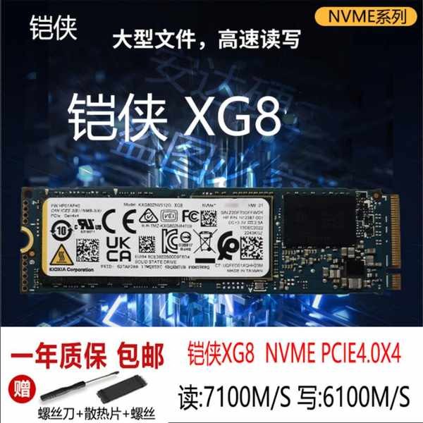 ssd 1tb ssd Kioxia/Kaixia NVME M.2 Series RC10 RD10 RD20 Solid State Drive | Shopee Thailand
