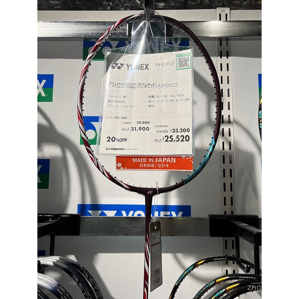 ญี่ปุ่น YONEX ไม้แบดมินตัน Yonex Sky Ax 100ZZ AX100ZZ คาร์บอนเต็ม เวอร์ชัน JP ซีรีส์ Sky Ax ...