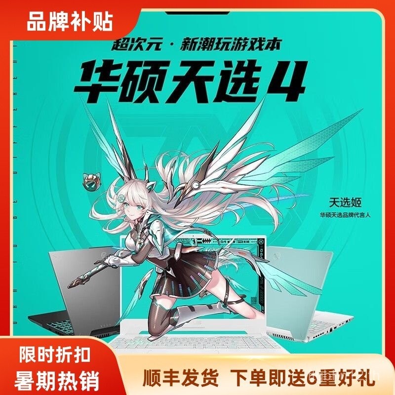 โน้ตบุ๊กเกมมิ่ง ASUS TUF Dash F15 F17 F15 Plus F15T F15T Pro Ryzen 4060 ...