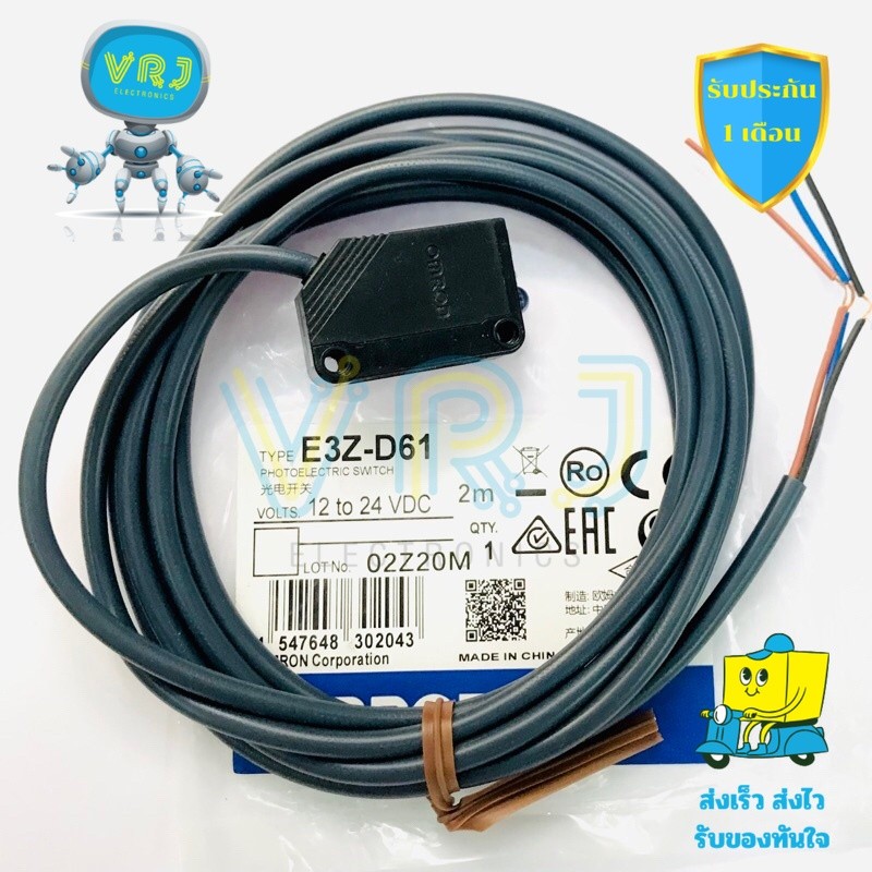 Sensor E3Z-D61 / E3Z-D62 Photoelectric Sensor ระยะจับ5-10cM,และ 1เมตร NPN NO 3สาย 12-24VDC ...