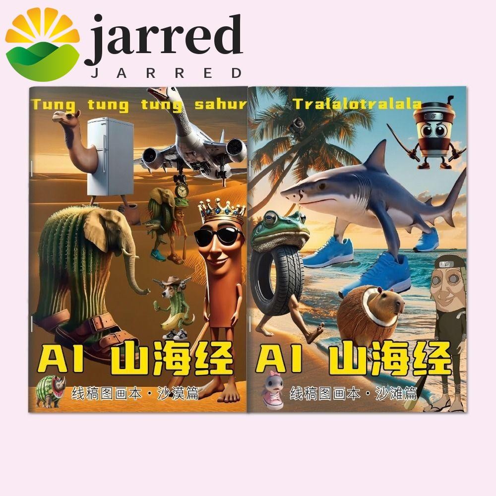 JARRED Tungsahur สมุดระบายสีการ์ตูน, AI Shan Hai Jing tung thung sahur ...