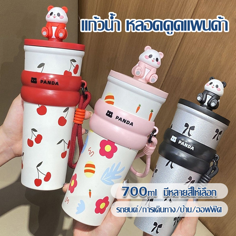 แก้วเก็บความเย็น แก้ว เก็บอุณภูมิ สแตนเลส304ลายน่ารัก หมีแพนด้า พร้อมหลอด เวอร์ชั่นเกาหลี700ml ...