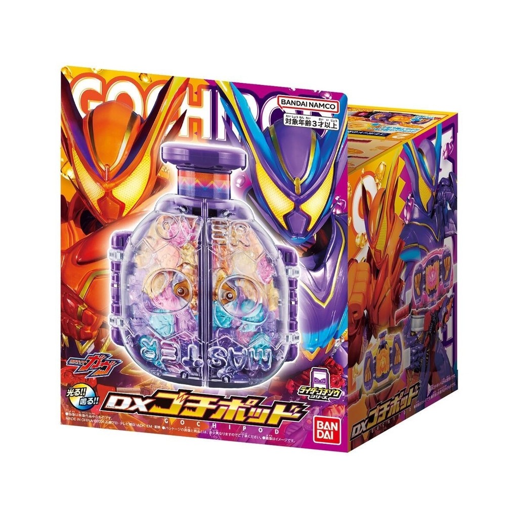 BANDAI READY STOCKBANDAI Dx Gochipod Gochizo Kamen Rider Gavv Masrider ...