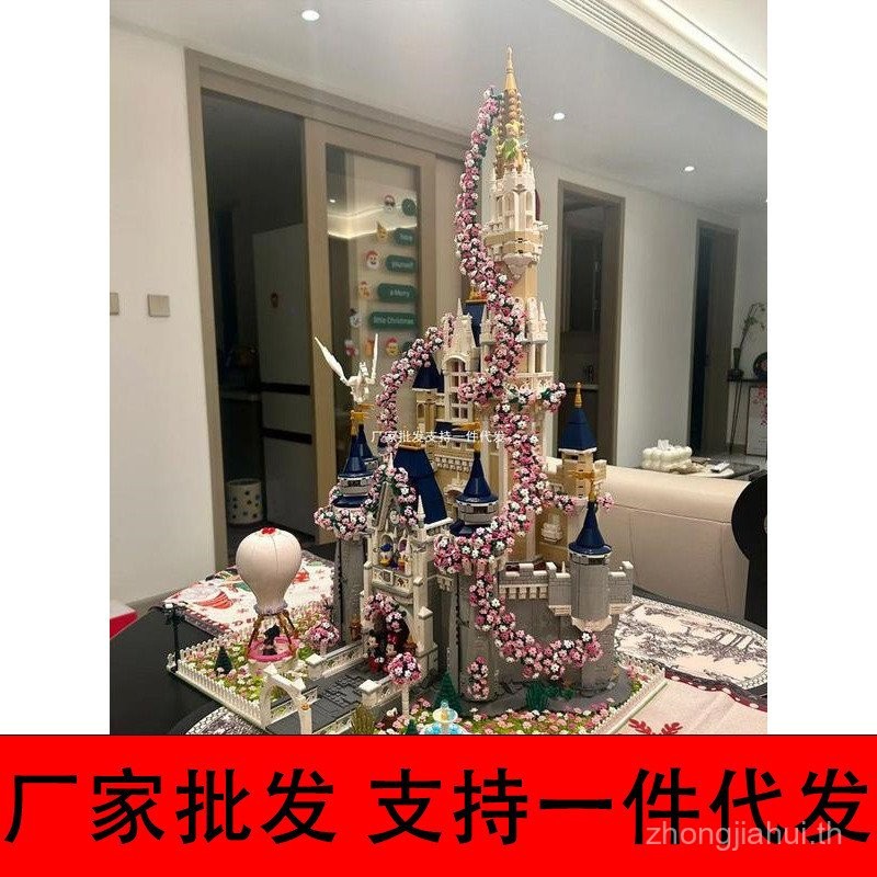ปราสาทความยากสูงสำหรับผู้ใหญ่ Ji Cheng สร้างจากดิสนีย์ เข้ากันได้กับเล ...