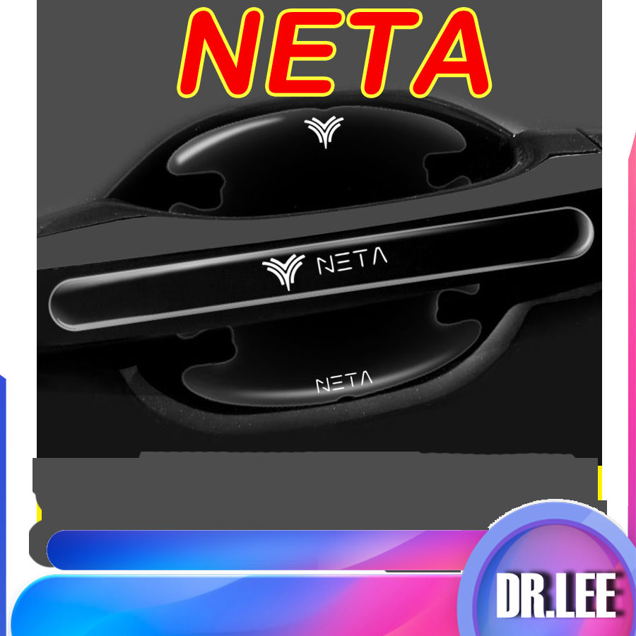 พร้อม NETA X แถบป้องกันการชนประตูรถ NETA V ชุดแต่ง NETA VII อุปกรณ์ตก ...