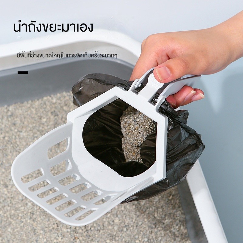 สัตว์เลี้ยงสัตว์เลี้ยงข้ามพรมแดน One Piece Cat Shovel Kit Cat Shovel ...