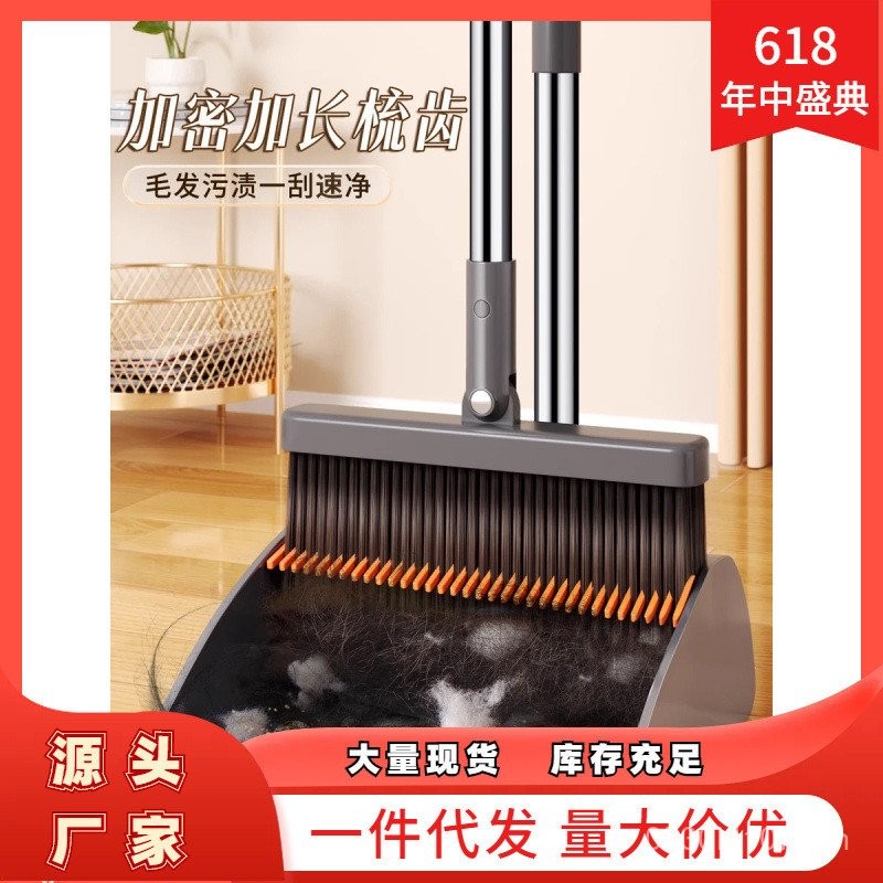 ชุดเครื่องมือกวาดขยะและไม้กวาดผู้ช่วยที่ดีที่สุดสำหรับใช้ในบ้าน 2025 ...