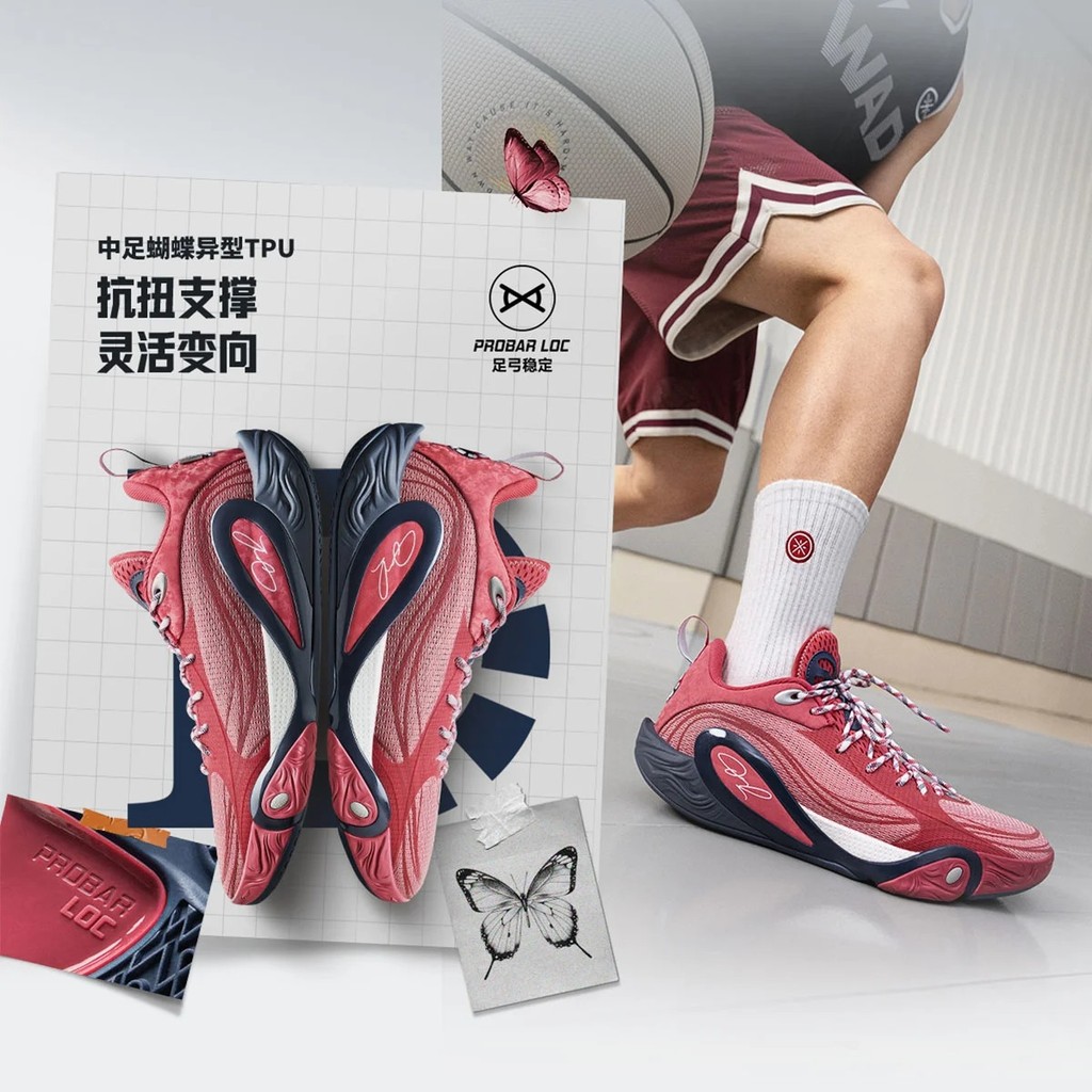 Li Ning Lining (ของแท้ 100%) DLO 1 Energy Drink รองเท้าบาสเก็ตบอลผู้ชาย ...