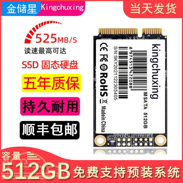 Ssd 1tb ssd Gold Storage Star msata Solid State Drive 512G1TB แล็ปท็อป ...