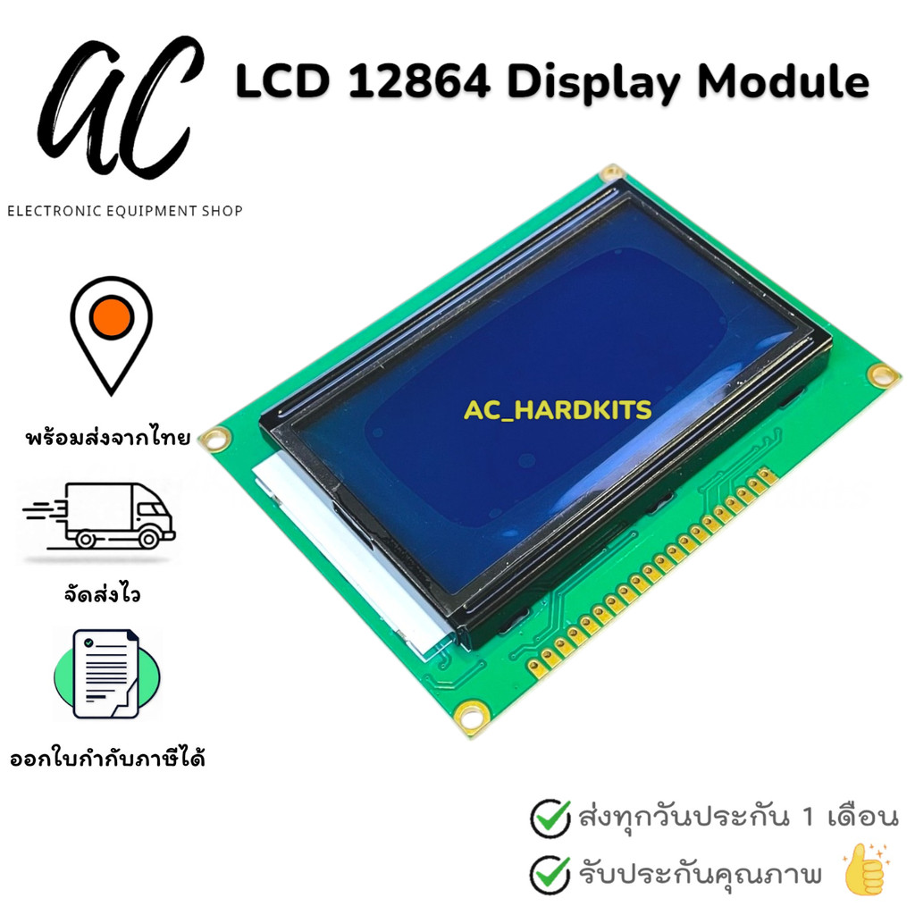 128x64 Dots Graphic Blue Color with Backlight LCD 12864 Display Module ...