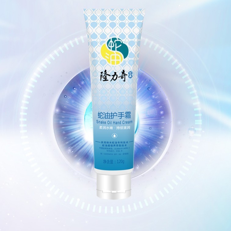 Long Rich Snake Oil Hand Cream 50g ครีมทามือให้ความชุ่มชื้น Anti ...