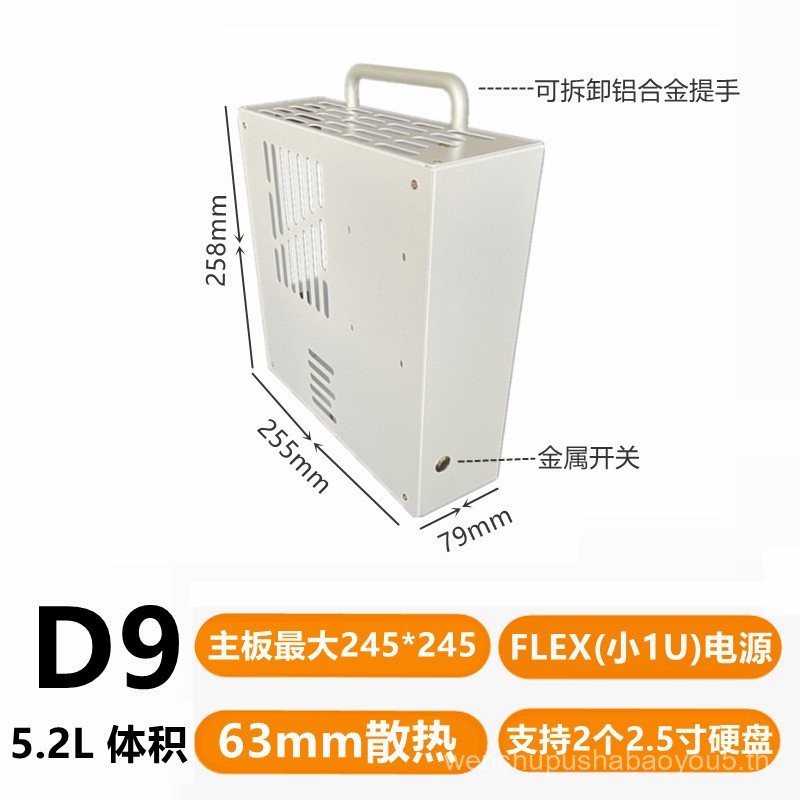 กล่องเคส Suzao D9 Metal MATX Mini ITX ขนาด A4 แสดงผลหลัก เคสขนาดเล็ก 1U ...