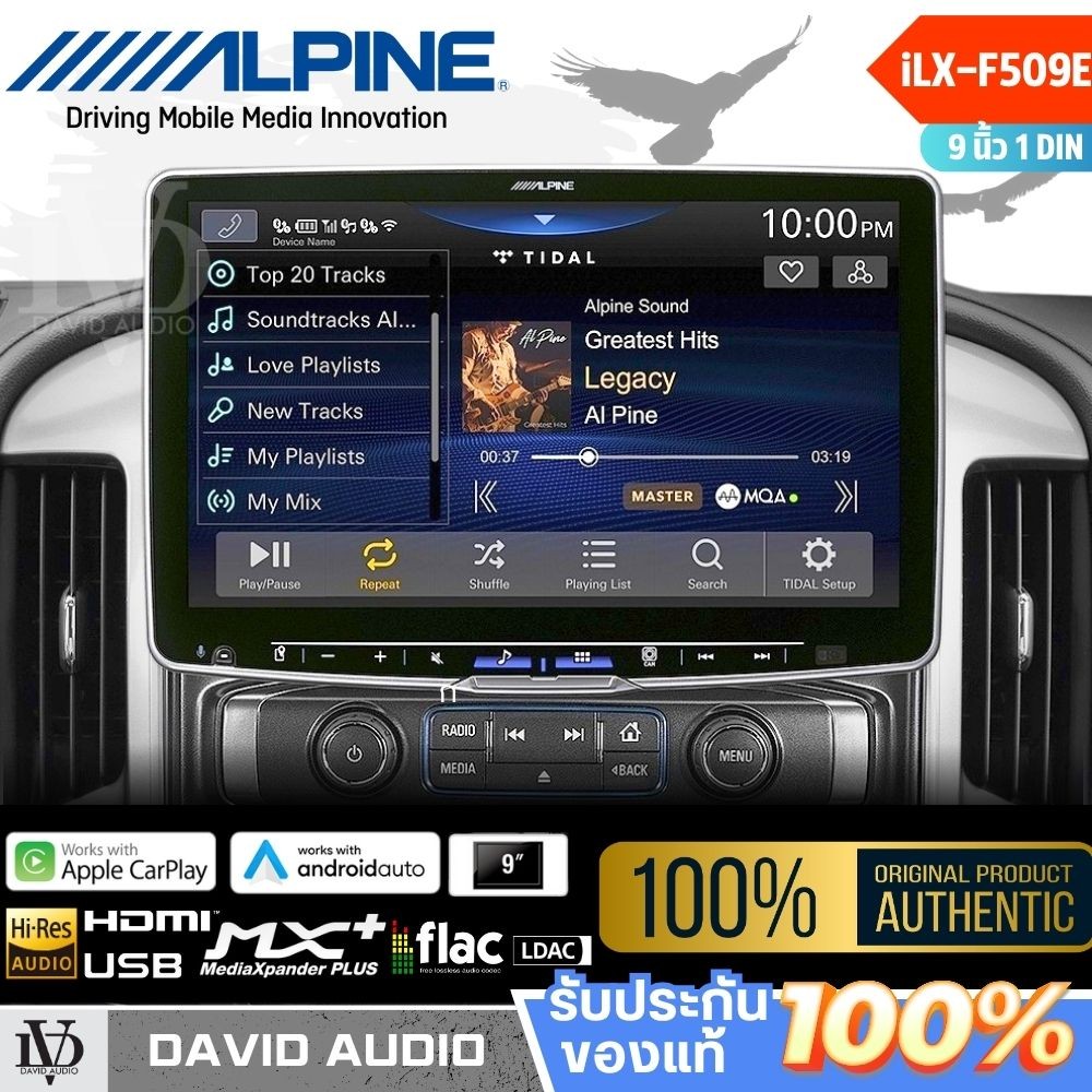 เครื่องเล่นติดรถยนต์ALPINE รุ่น iLX-F509E 9 นิ้ว 1 DIN วิทยุติดรถยนต์ ...