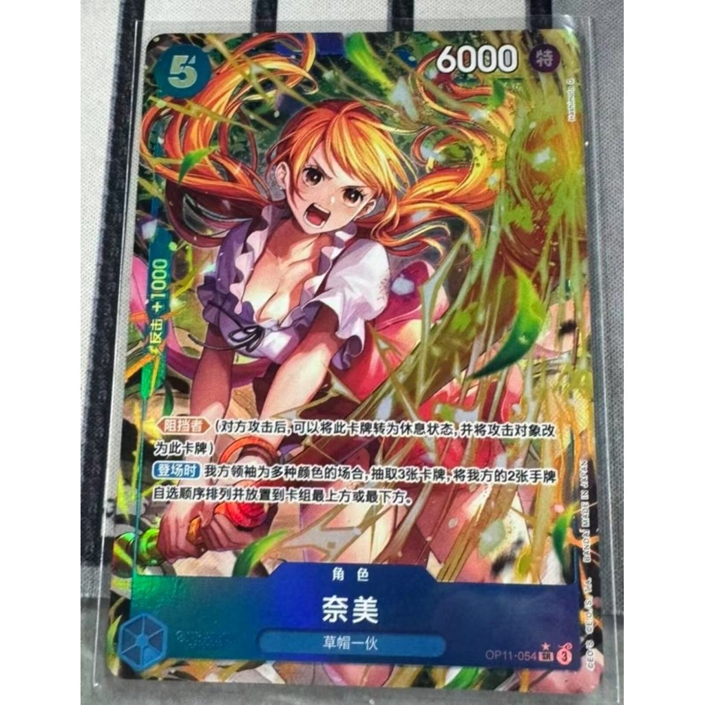 Nami SR OP11-054 Manga Alt Art Comic Parallel Fist การ์ดจีน 2025 | Shopee Thailand