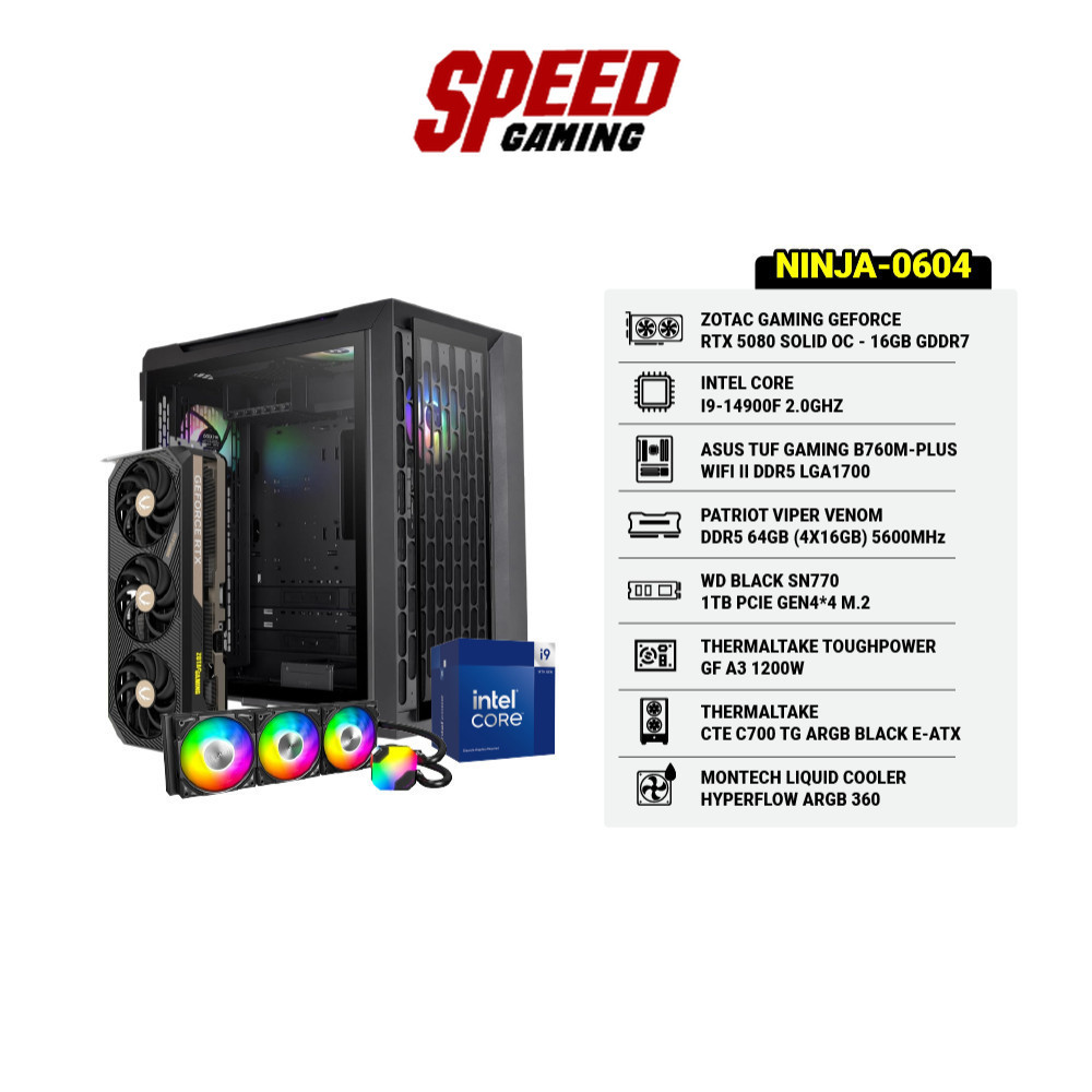 COMSET NINJA-0604 | By Speed Gaming | Shopee Thailand
