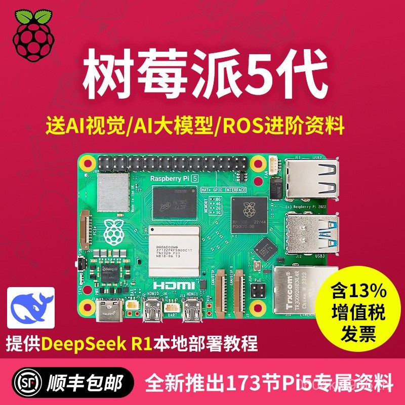 บอร์ด PCIe Raspberry Pi สำหรับผู้เริ่มต้น 4B Python Raspberry Pi การเขียนโปรแกรม AI Pi Kit รุ่น ...