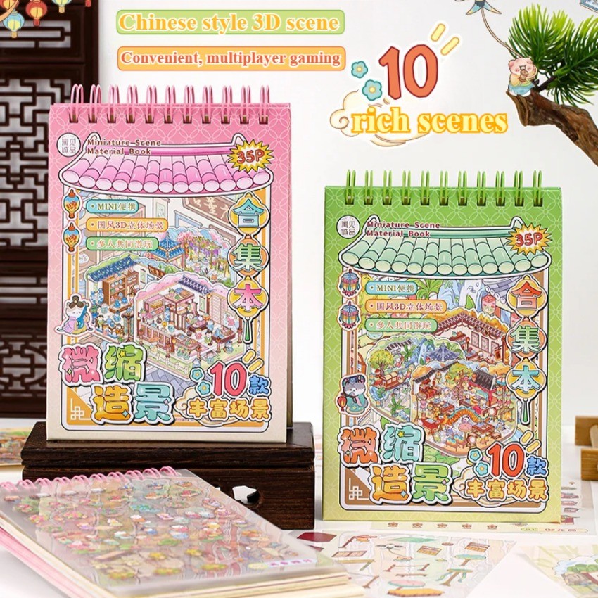 Mountain และ River Small World PET Miniature 3D ฉากการ์ตูน 35 แผ่น 10 ...