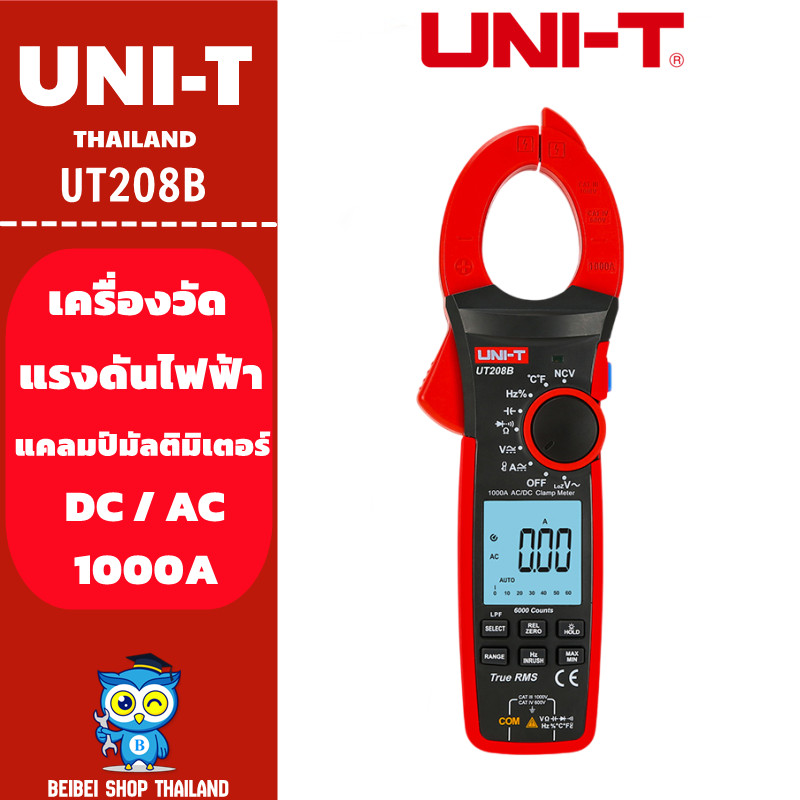 UNI-T UT208B True RMS Digital clamp Meter AC DC Current 1000A 1000V คีม ...