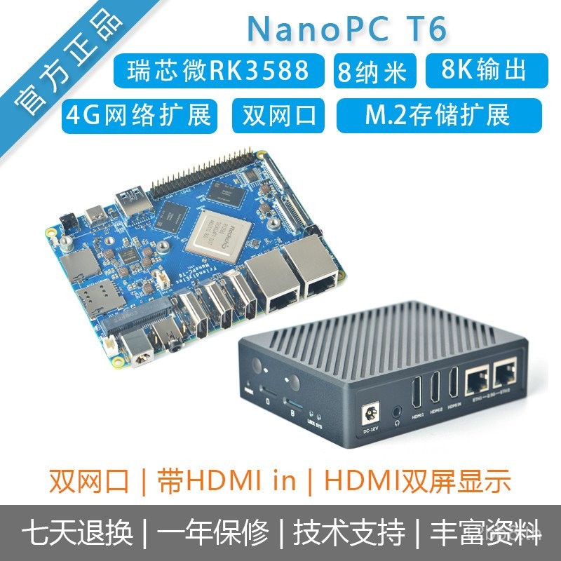 บอร์ดพัฒนา NanoPC-T6 ที่เป็นมิตร รุ่น Rockchip rk3588 สำหรับการประมวลผล Ai Edge ด้วย ARM ...