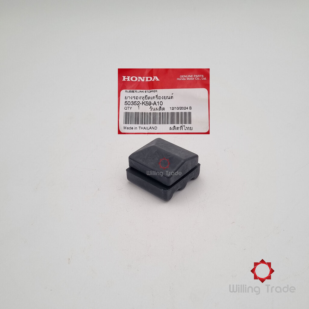 1349_HO. ยางรอง (WY216) HONDA: (50352-K59-A10) CLICK150-I แพ๊คละ 1 ชิ้น ...