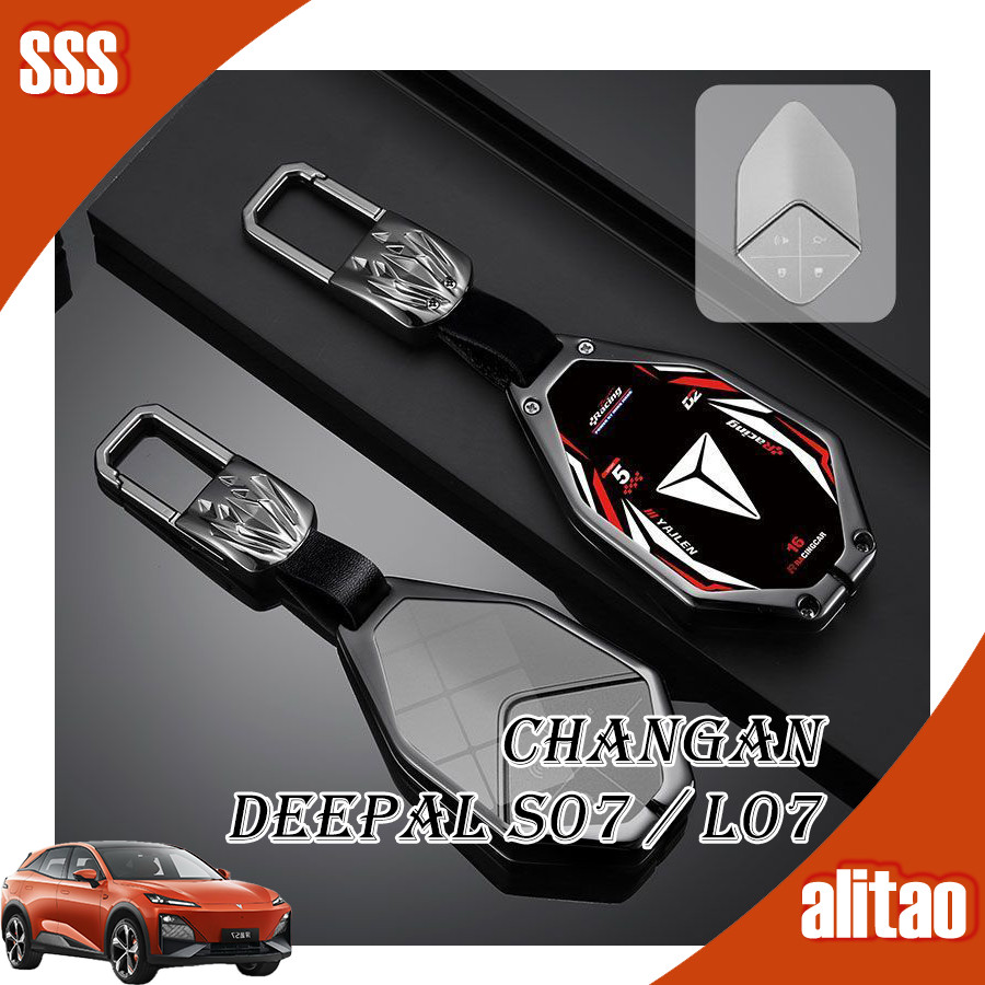 [พร้อม]เคสกุญแจกรอบโลหะ DEEPAL S07 พวงกุญแจ DEEPAL L07 พวงกุญแจ DEEPAL S05 E07 SL03 อุปกรณ์เสริม ...