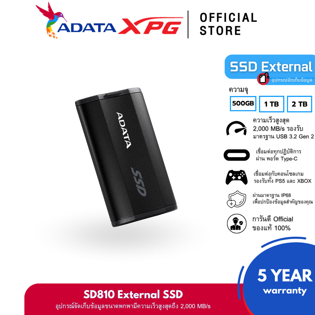 ADATA SD810 External SSD 500GB / 1TB / 2TB ความเร็ว 2,000MB/s USB Type-C USB 3.2 เอสเอสดีพกพา ...