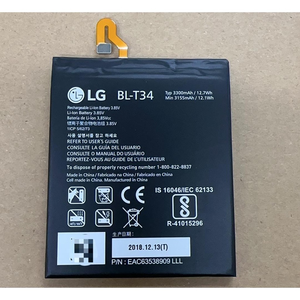 เหมาะสําหรับ LG V30 V30+V35 lgwv30 VS996 H930 โทรศัพท์มือถือเดิม BL-T34 ...