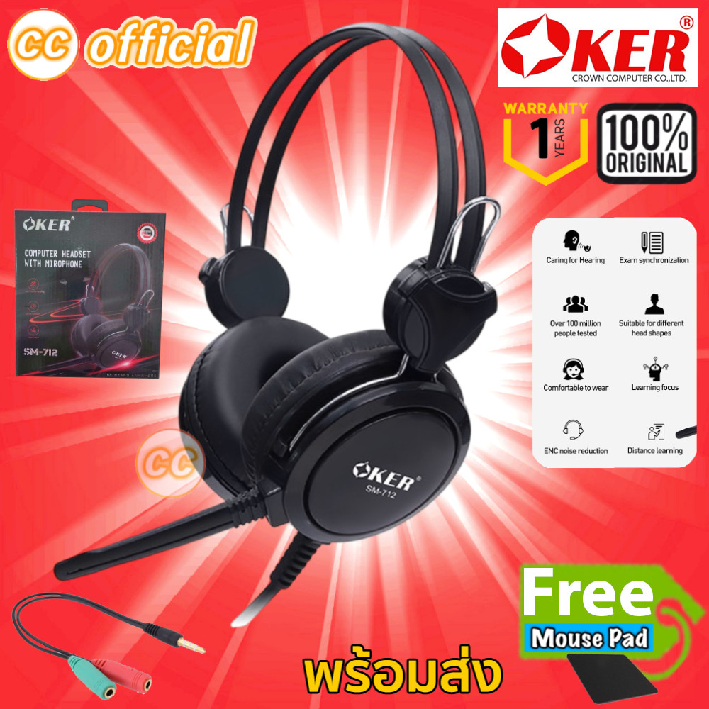 แท้100% OKER SM-712 Black Gaming Headphones สีดำ หูฟังโอเคอร์ ครอบหู เล่นเกมส์ ทำงาน ฟังเพลง ต่อ ...
