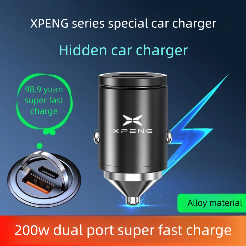 XPENG X9 M03/G9/P7+/ P7/P5 ที่ชาร์จแบตในรถที่ซ่อนอยู่ XPENG G6 ปลั๊กแปลงชาร์จเร็ว | Shopee Thailand