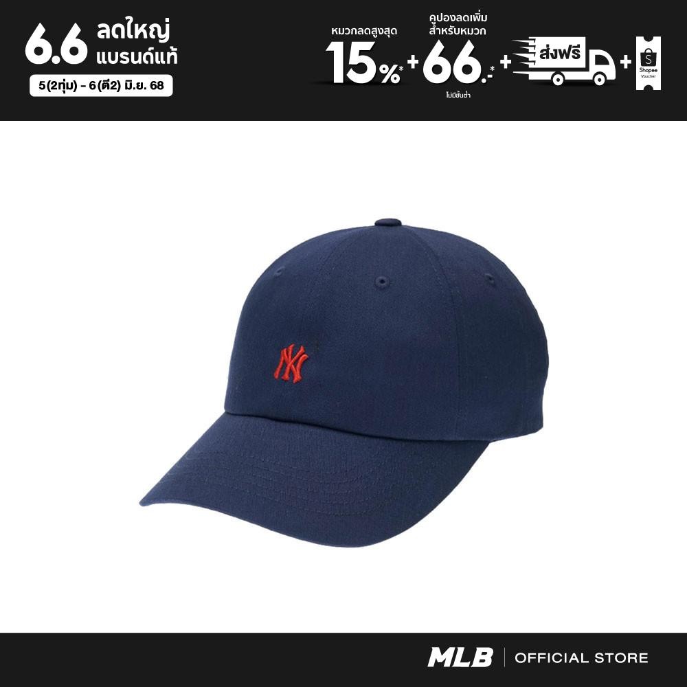 MLB หมวกแก็ป ยูนิเซ็กส์ Nano Logo Unstructured Ball Cap รุ่น 3ACPB045N ...