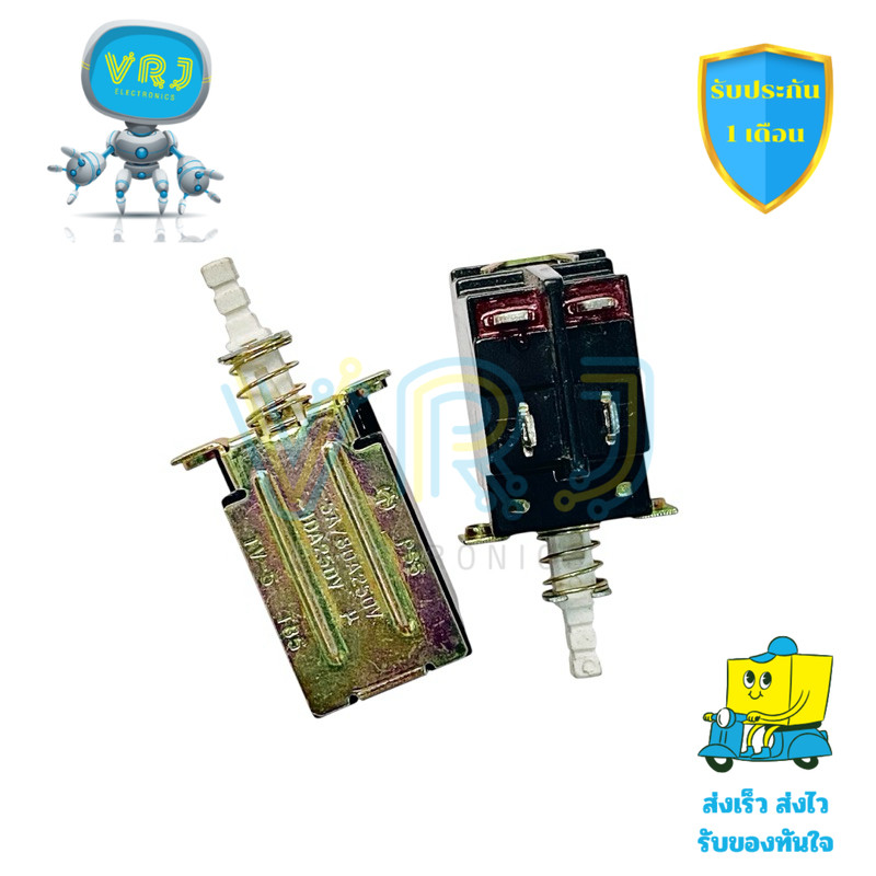 Switch TV-5 Power Switch สวิตช์กดติดกดดับแท้ 4 ขา 10A/250VAC ราคาต่อ 1 ...