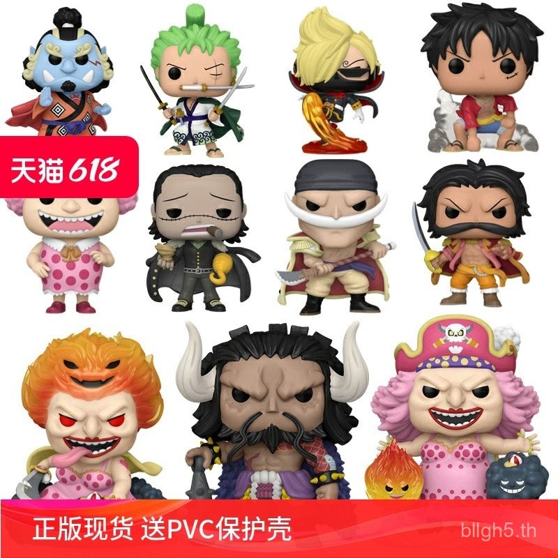 ฟิกเกอร์ Funko POP One Piece ลูฟี่, คุณป้าซันจิ, โซโล, โรเจอร์หนวดขาว ...