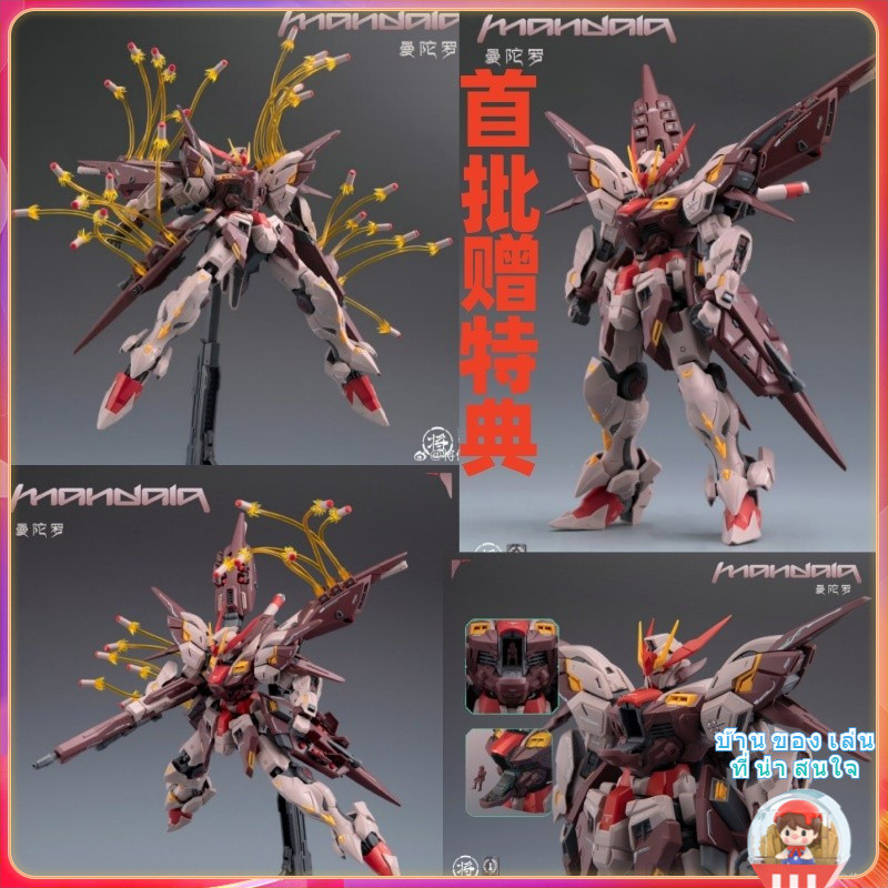 [ในสต็อก] ชุดแรกพร้อมของขวัญพิเศษโดย Jia Zuoshe Mandala MANDALA โมเดล ...