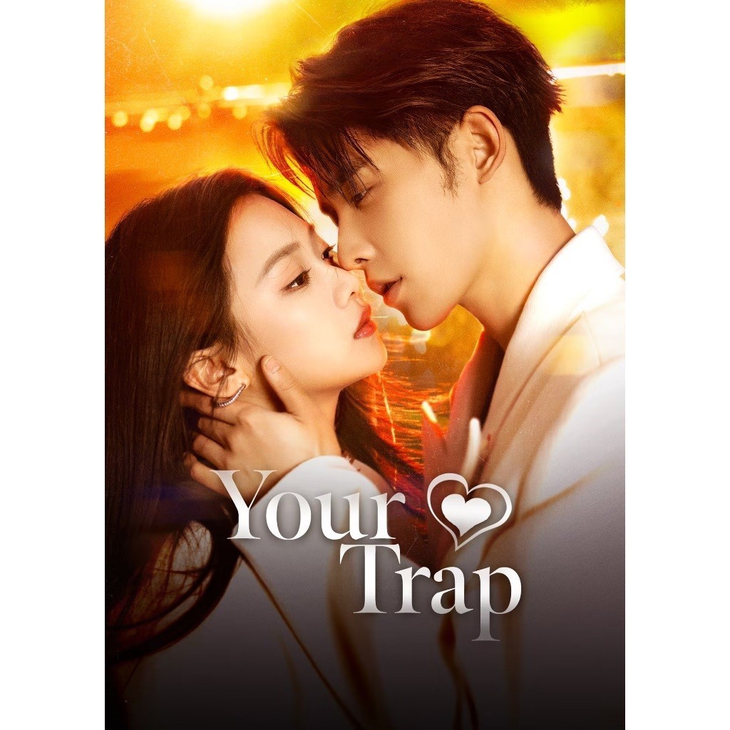 [หนังจีน] USB Your Trap (2024) กับดักเสน่หา [24EP END] พากย์ไทย บรรยายไทย | Shopee Thailand