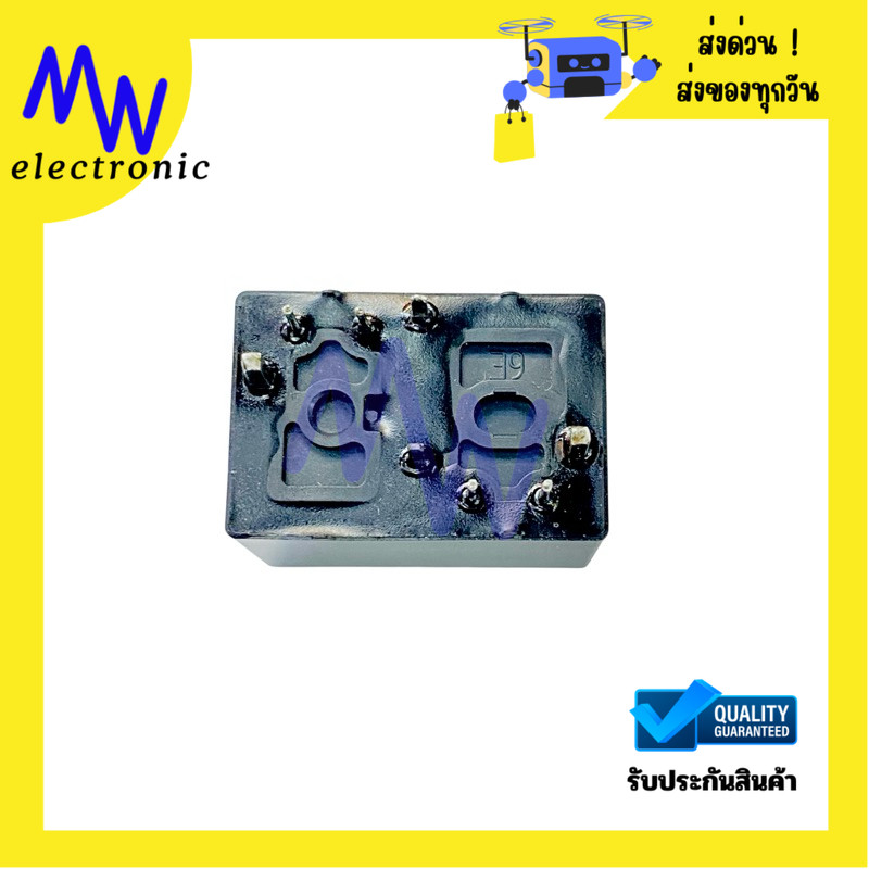 รีเลย์ EP2-3K1S 12VDC แบบ 8 ขา ใช้ควบคุมวงจรไฟฟ้า รีเลย์มาตรฐาน ...